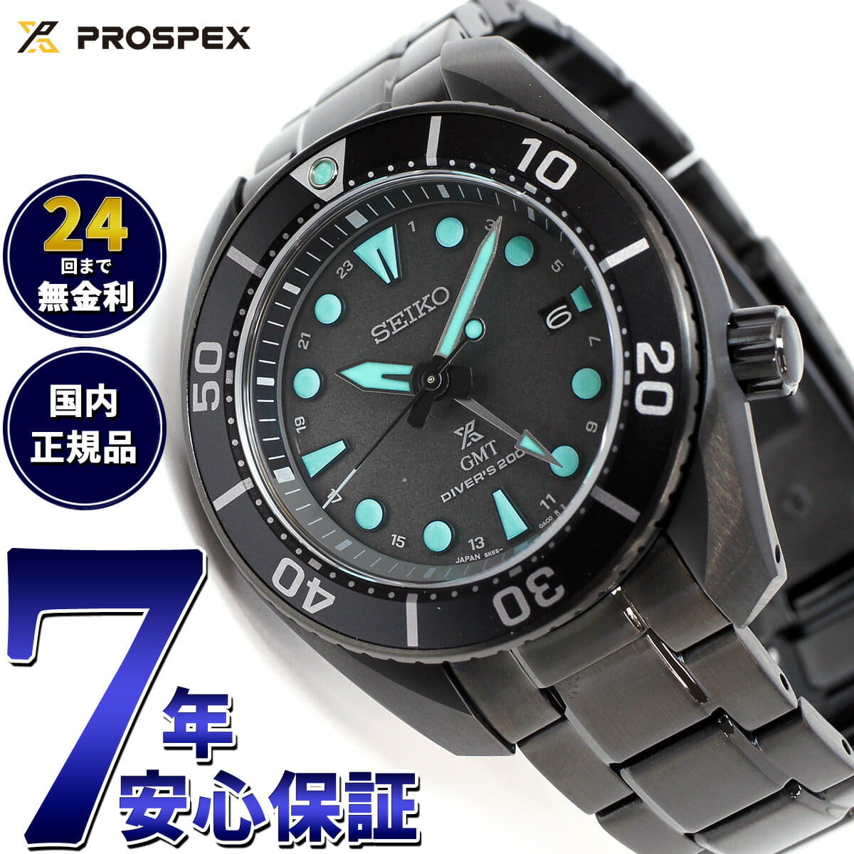 [New]SEIKO Pross pecks SEIKO PROSPEX diver scuba solar mens SBPK007 The ...