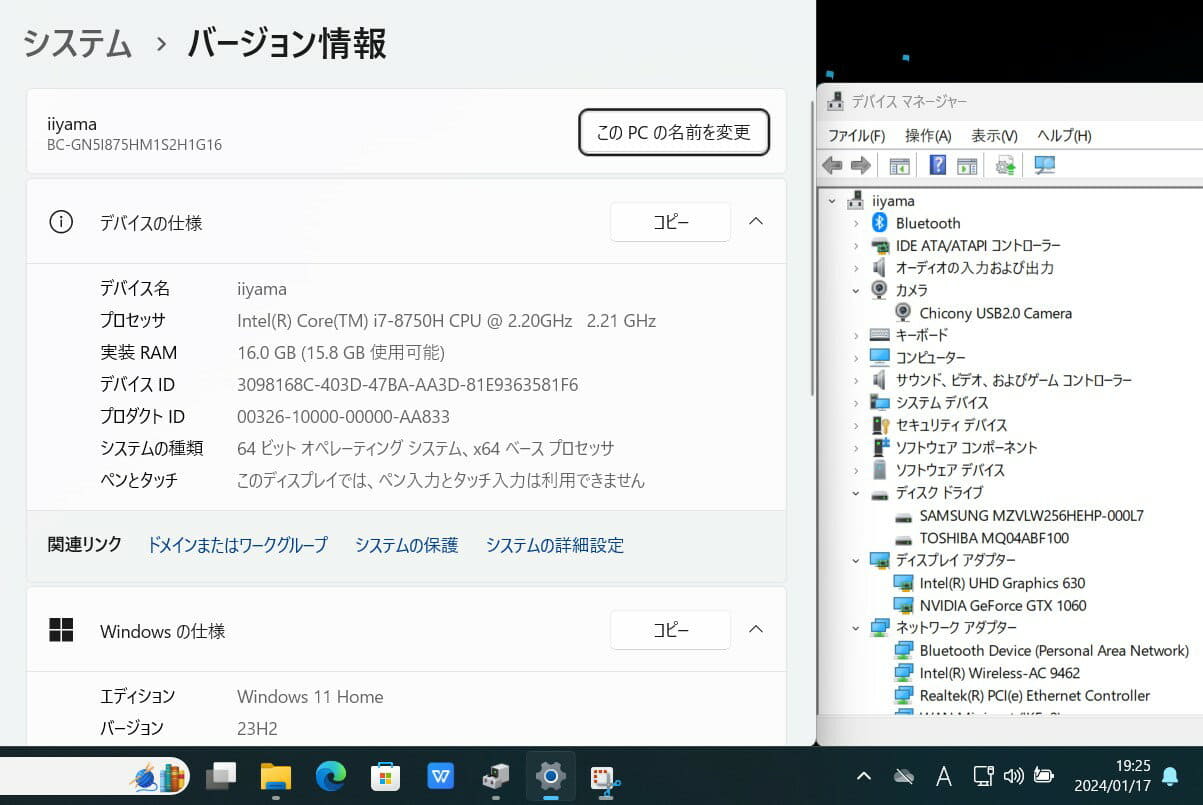 [Used]Win10 available for full HD 15.6 inches iiyama G-Tune BC-GN5I8 ...