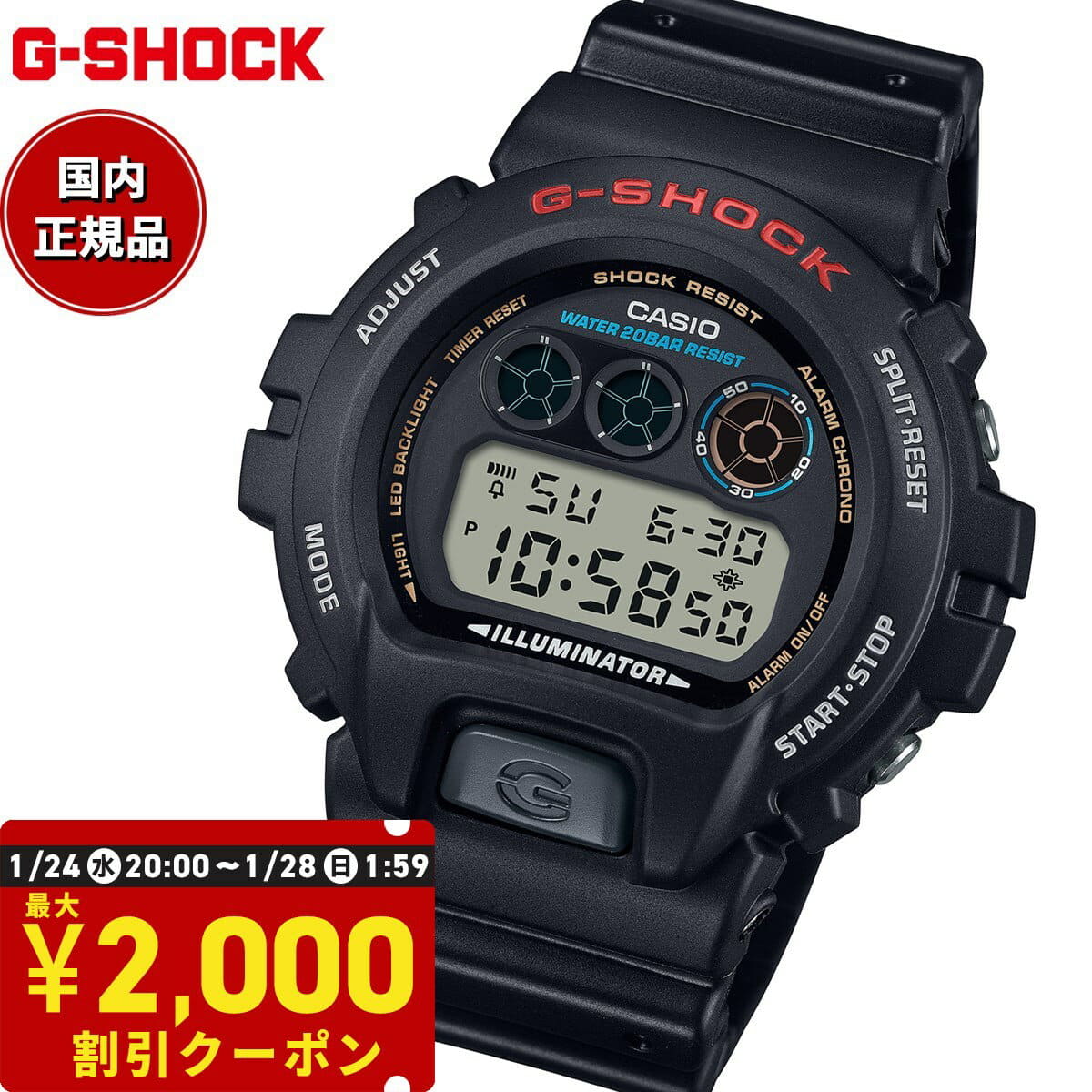 [New]2000 ! & up to 59.5 times! Marathon G-SHOCK digital Casio G-Shock ...