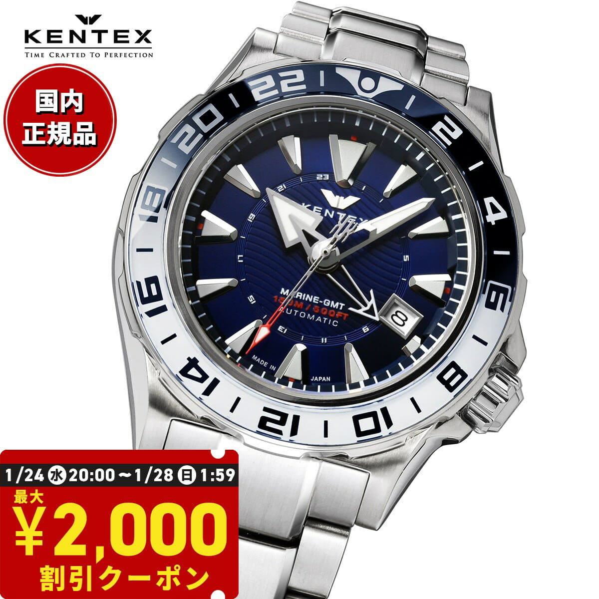[New]2000 ! & up to 59.5 times! Marathon Ken tex KENTEX Malin GMT model ...