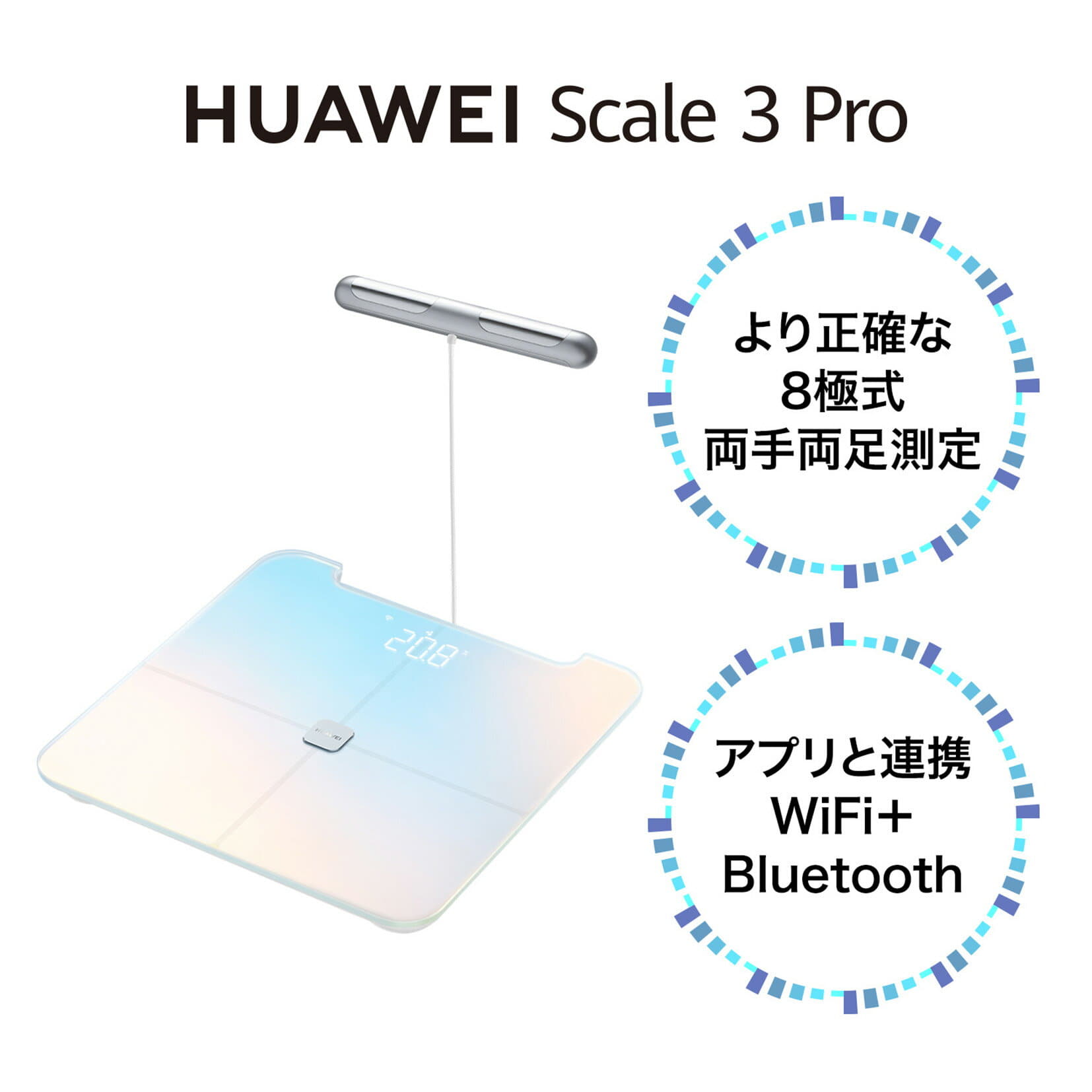 [New]HUAWEIScale 3 Pro - unisex HAG-B19 scale - BE FORWARD Store