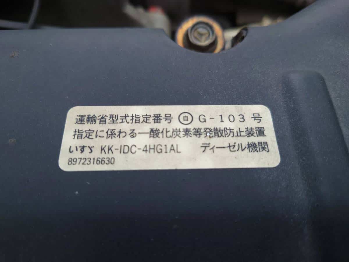 [Used]4HG1 Engine Isuzu elf March, 2002 KK-NKR71EA truck 2024012702 ...