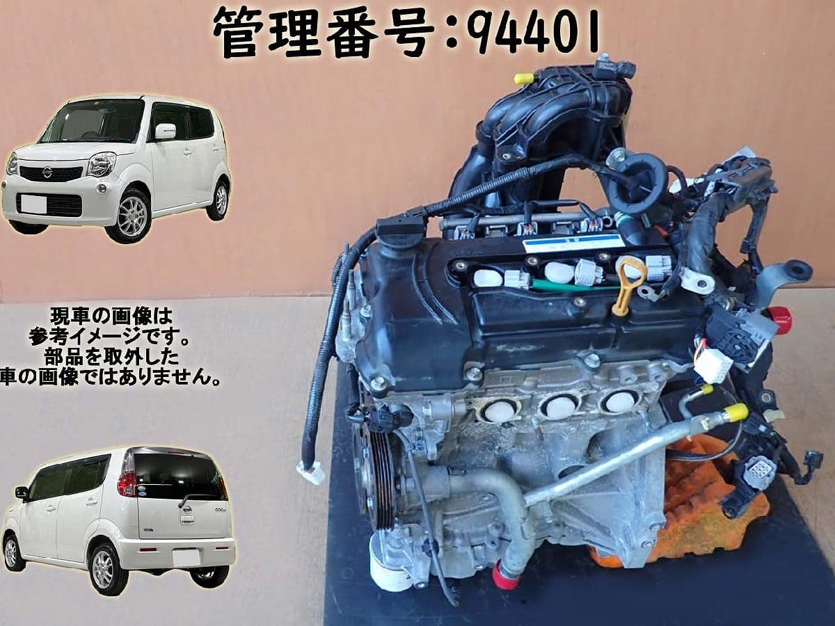 [Used]The 2011 Moco MG33S R06A Engine body - BE FORWARD Auto Parts