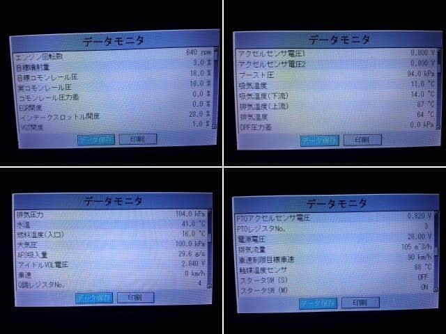 [Used]4M50T Engine Mitsubishi Fuso 2008 PDG-FE73D ME994591 - BE FORWARD ...