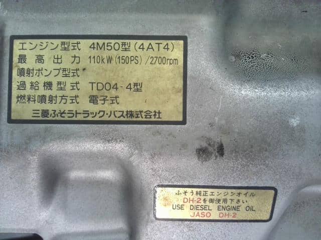 [Used]4M50T Engine Mitsubishi Fuso 2008 PDG-FE73D ME994591 - BE FORWARD ...