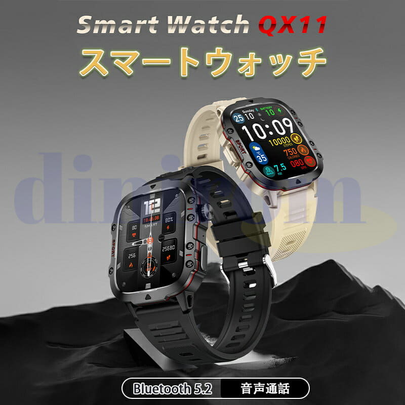 [New]2024 nenshinhatsu smart Sensor Bluetooth5.3 call health care 1 ...