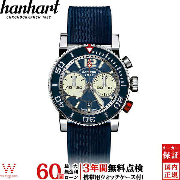 [New]Hanhart hanhart purimusudaiba PRIMUS DIVER 742.270-132 self ...