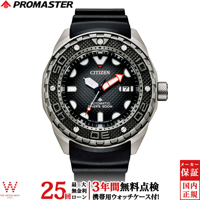 [New]machine type marine sports Black NB6004-08E [ Valentine] with ...