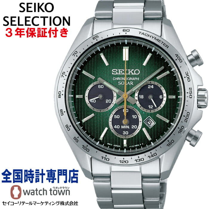 [New]800 SEIKO SEIKO SBPY177 SEIKO selection 2024 Raise the Future Limited Edition ashinaga ...