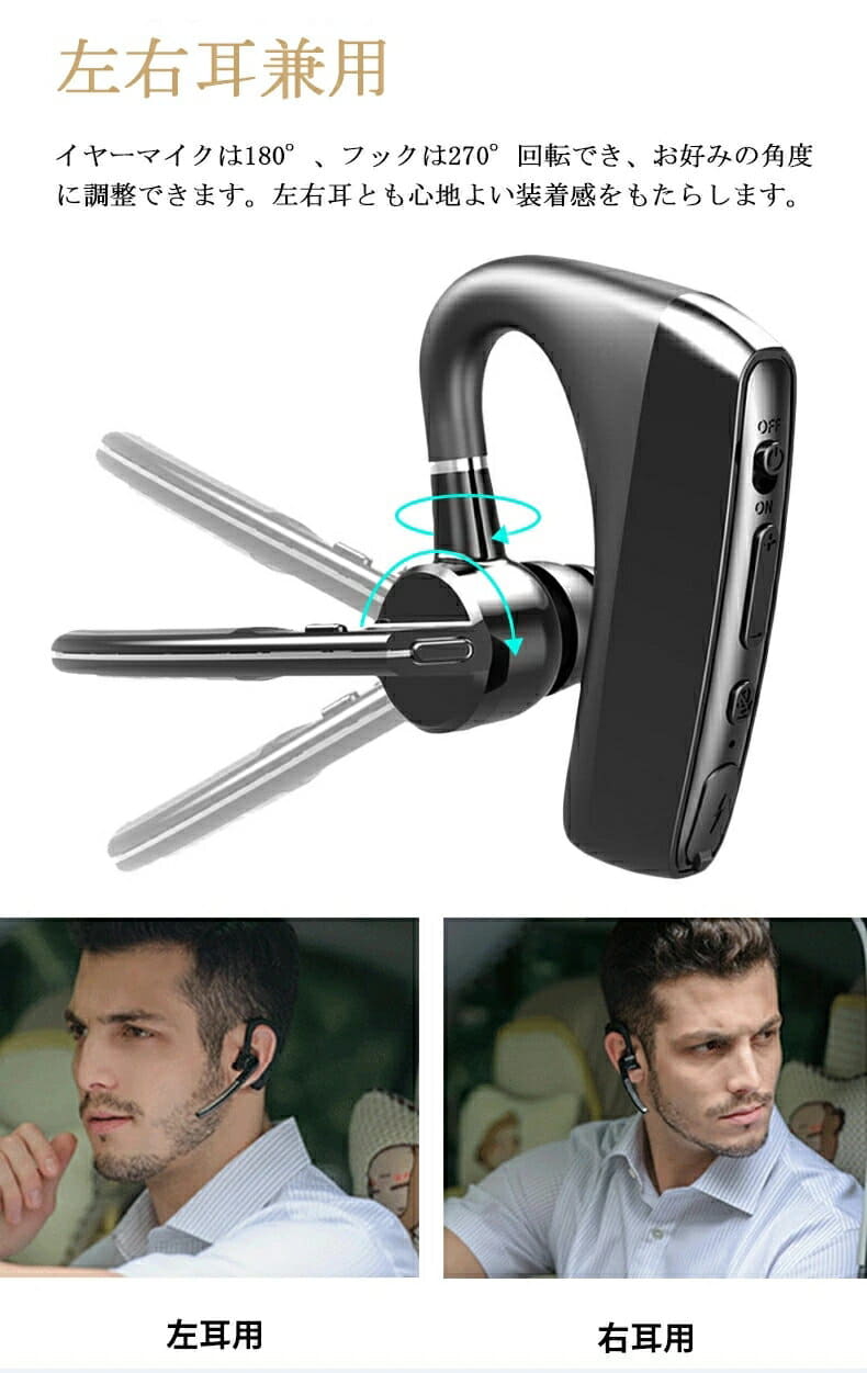 [New]for the teleworking for the iPhone/Android right and left ear ...