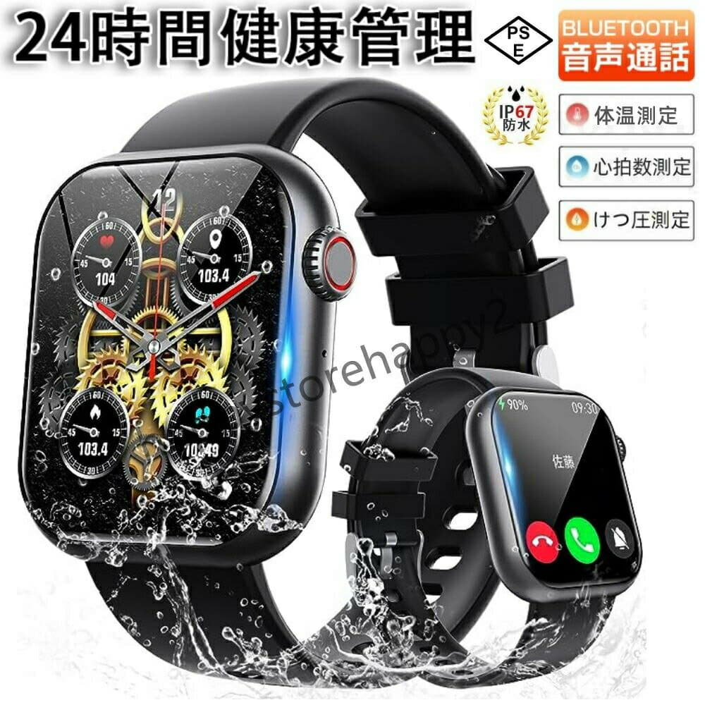 [New]The for free which gets It is with oxygen measurement Sensor ...
