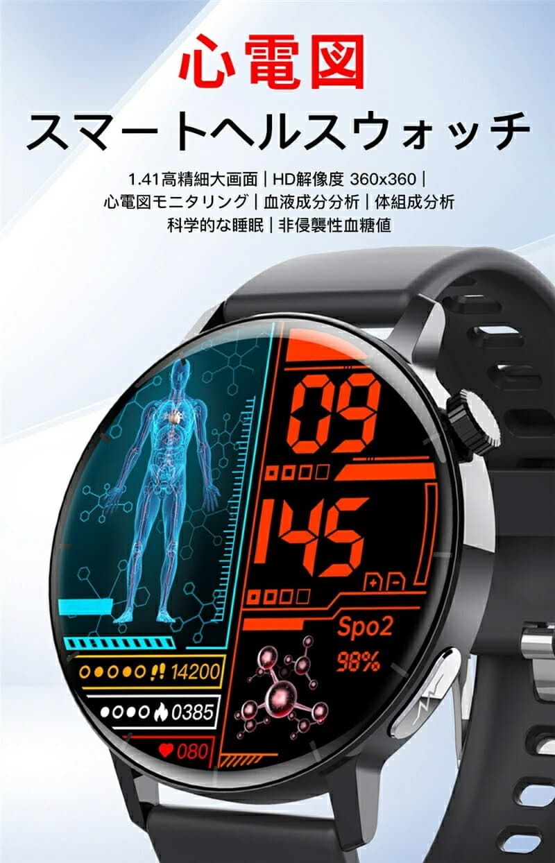 [New]I see setting LINE message notice Smart Watch gi*mitomeshosumi ...