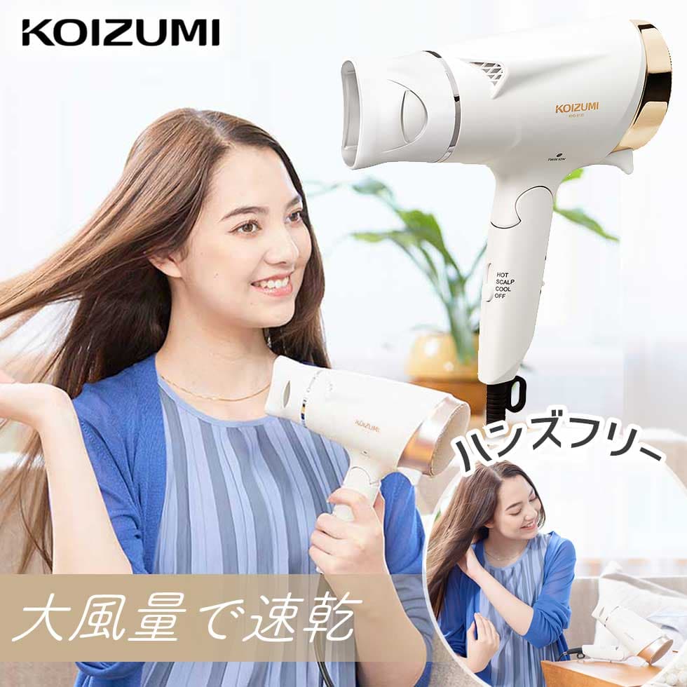 [New]Large air volume dryer anion hair dryer Koizumi (KHD-9135) KOIZUMI l Seiki Koizumi fast-dry ...