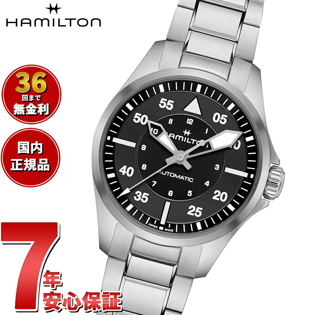 [New]It is split commission HAMILTON khaki aviation pilot automatic ...