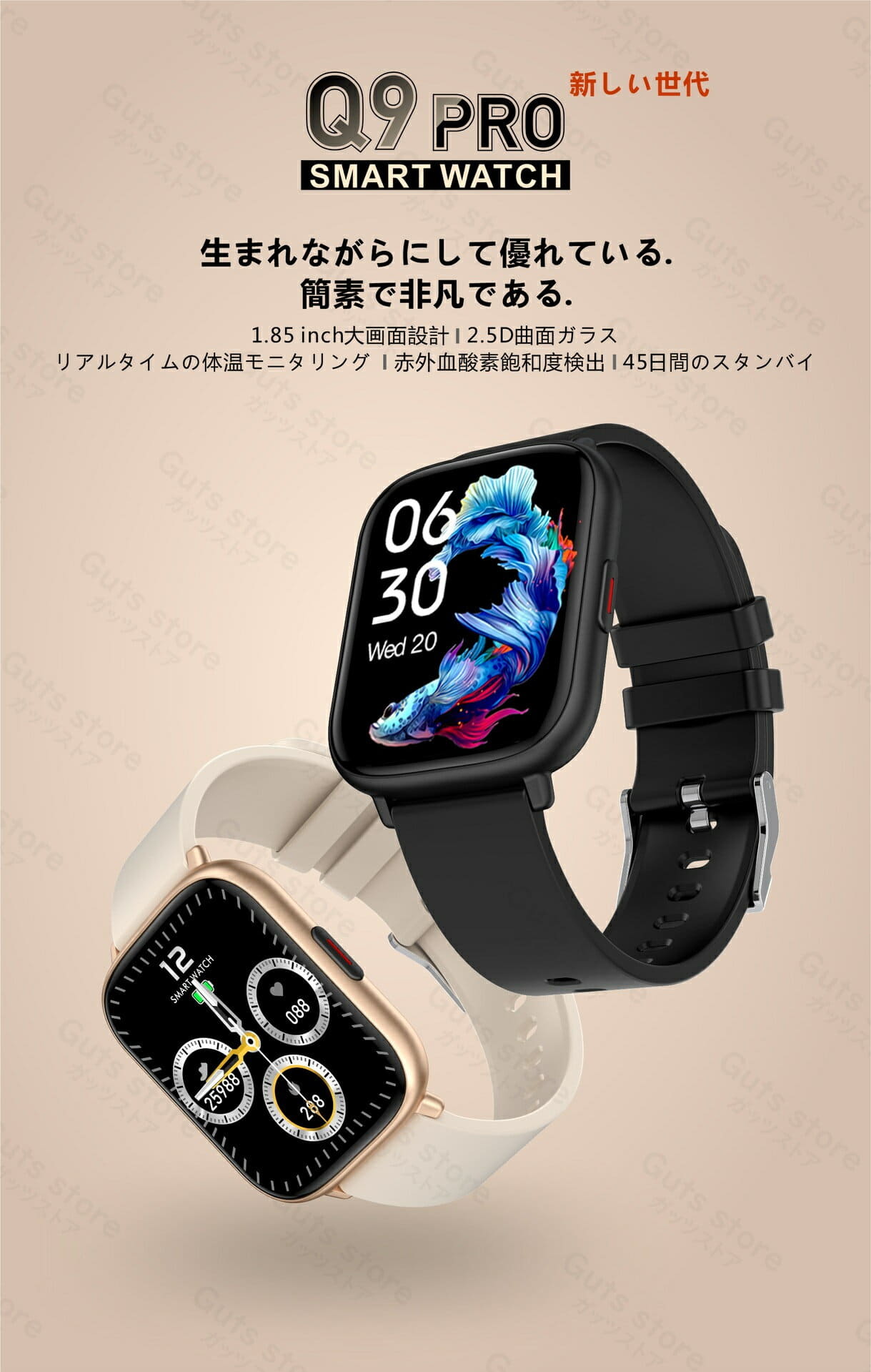 [New]It is clockface Smart Watch receipt message notice 200 kinds of 1. ...