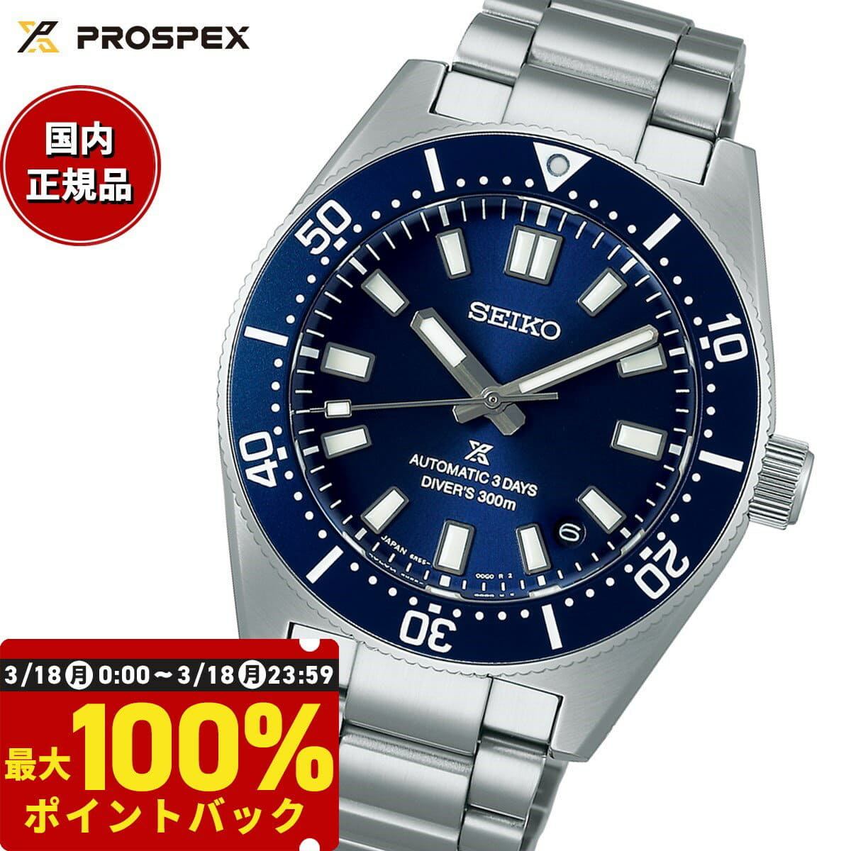 [New]3/18 One of two up to 100% goes back by lot! Distribution model mens SBDC195 2024 new work ...