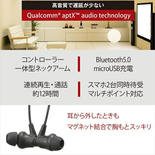 [New]ohm wireless earphone video talks for the wireless neck Arm ...