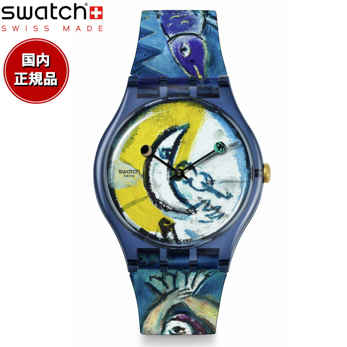 [New]swatch Swatch mens Ladies originals Nugent NEW GENT CHAGALL'S BLUE ...