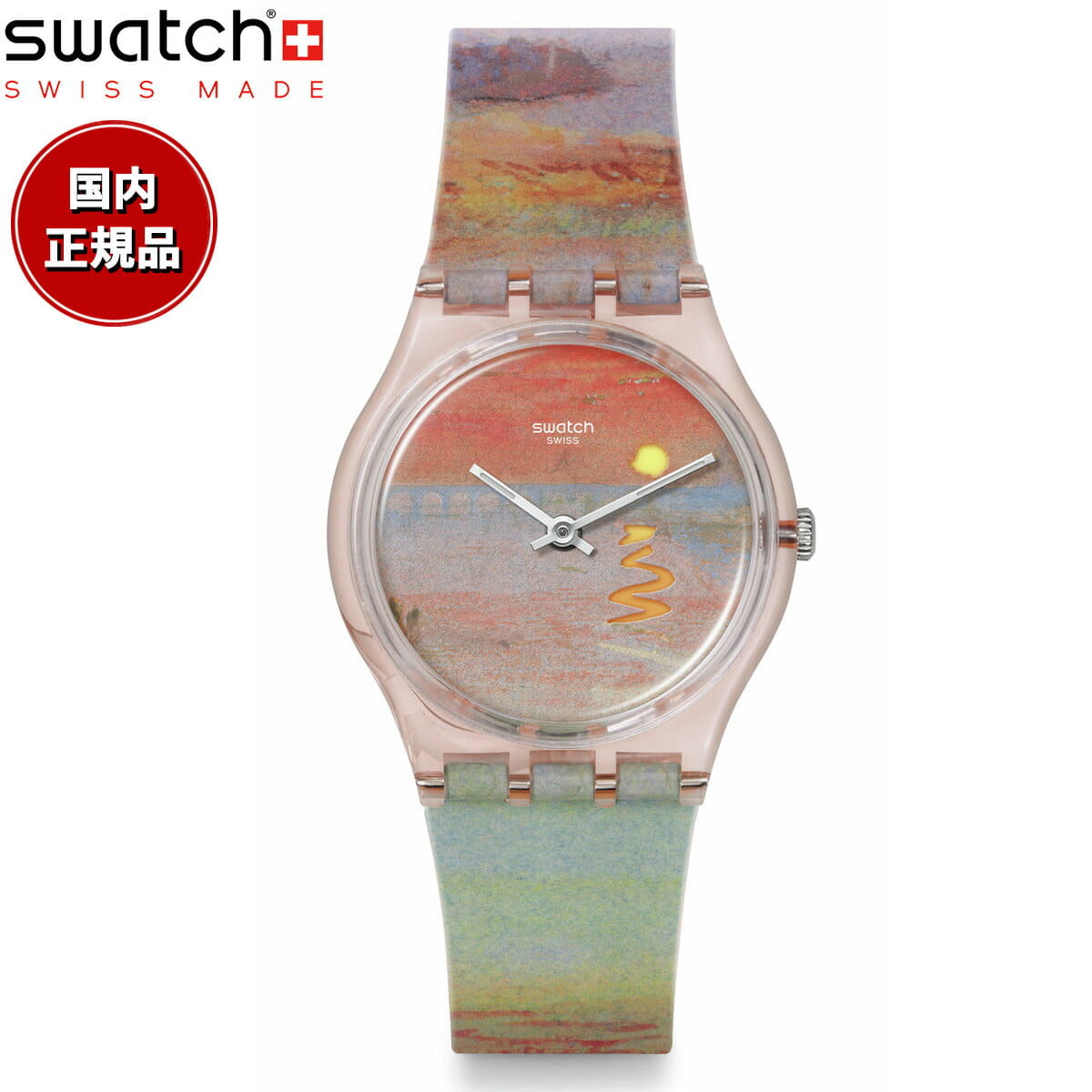 [New]swatch Swatch menzuredisuorijinaruzujientobaiososu GENT BIOSOURCED ...