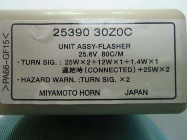 [Used]Electrical Component NISSAN UD CONDOR 2002 KK-MK262K 2539030Z0C ...