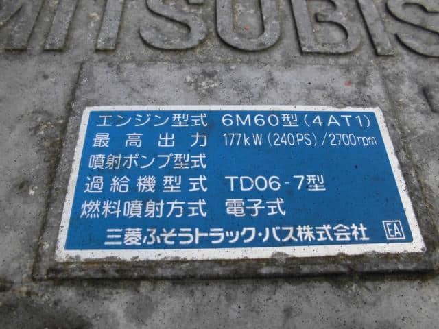 [Used]6M60 Engine Mitsubishi Fuso Fighter Mignon 2006 PA-FK61F - BE ...