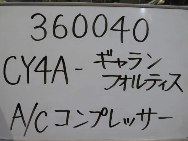 [Used]A/C Compressor MITSUBISHI Galant Fortis 2007 DBA-CY4A 7813A068 ...