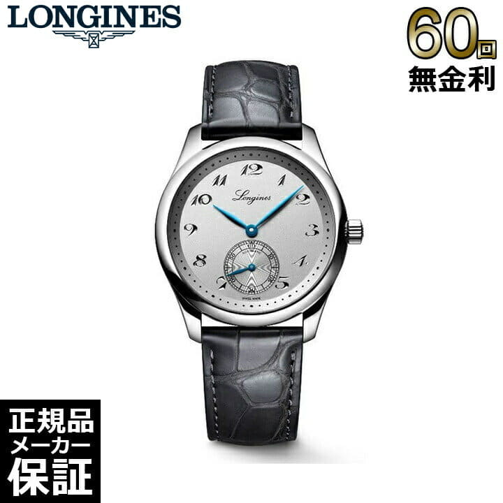 [New]loan Longines master collection 38.5MM L2.843.4.73.2 Automatic ...