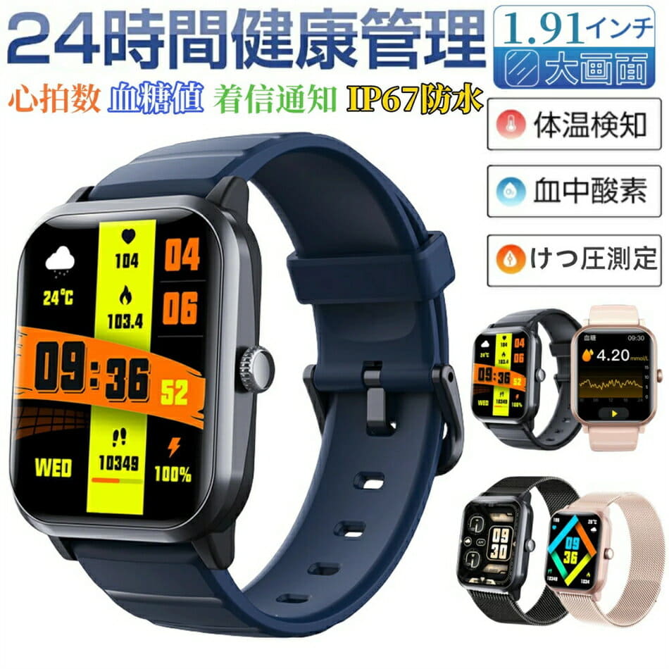 [New]factory direct management ★ With heart rate receipt notice health ...