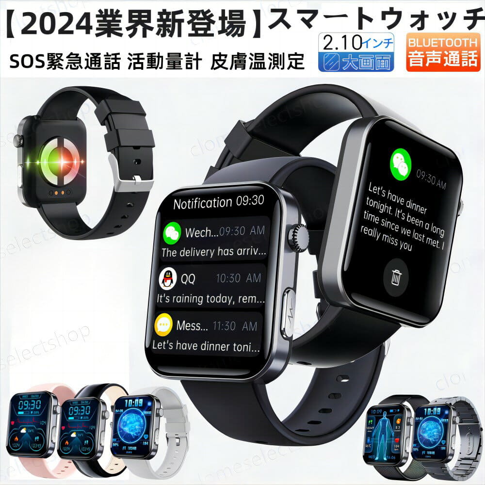 [New]2024 industry debut 2.10 inches of IP67 waterproofing alarm clock ...