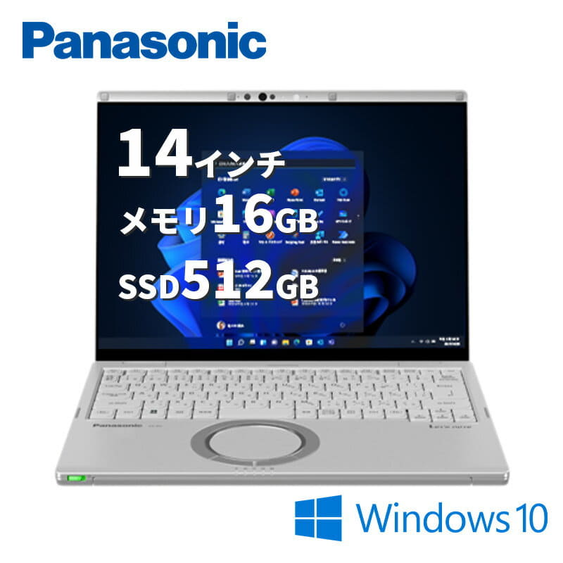 [New]Panasonic Let' s note FV1(CF-FV1G25KS) Windows10Pro 64bit Core i7 ...