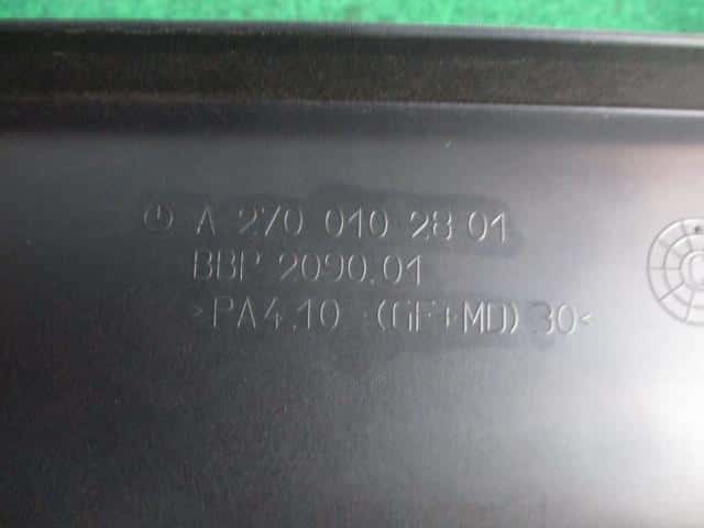 [Used]270 Engine Cover MERCEDES-BENZ 2016 DBA-117342 A2700102801 - BE ...
