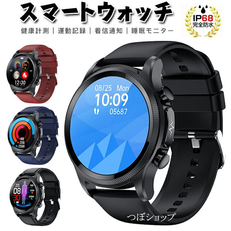 [New]I give health care heart rate sleep monitoring skin thermometry ...