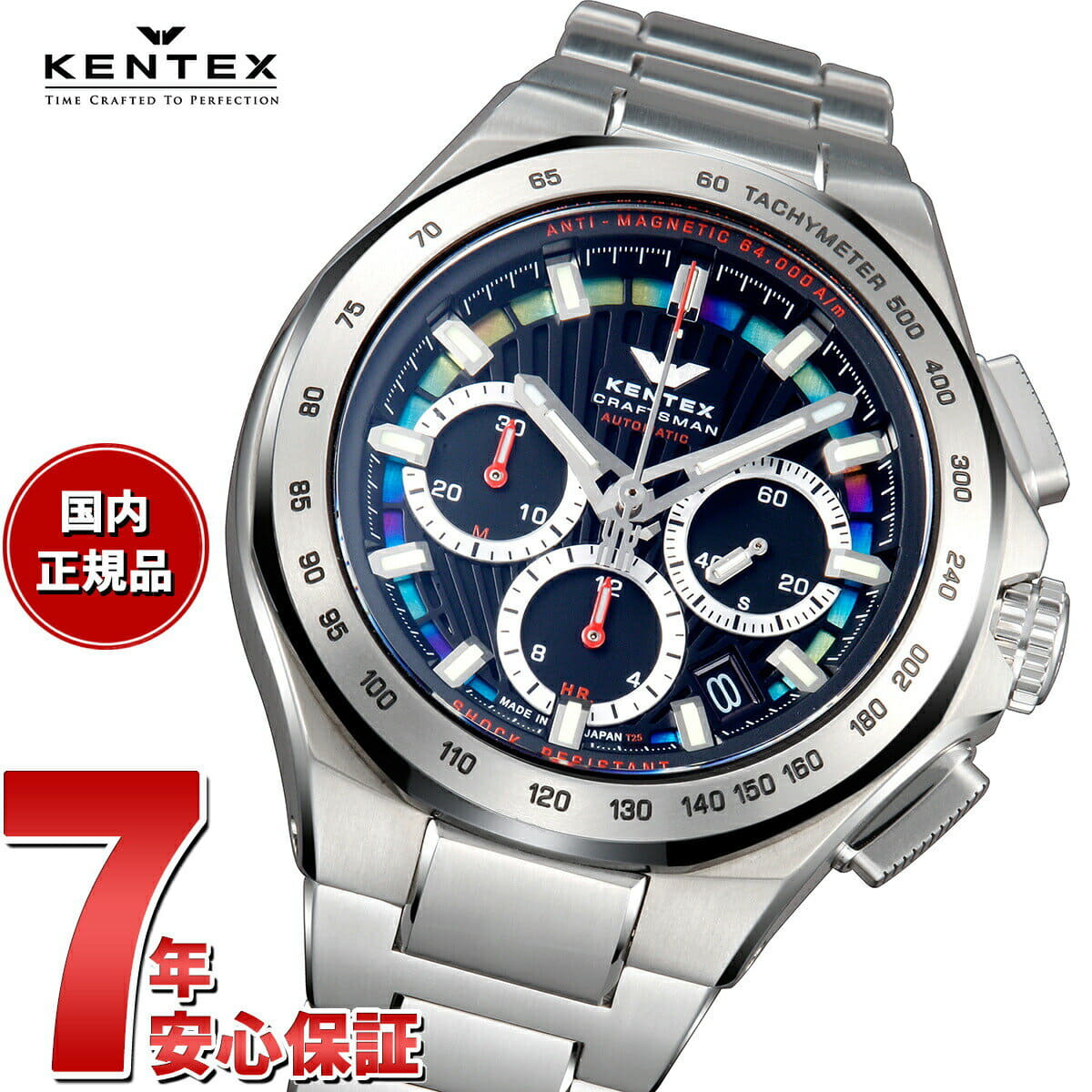 [New]up to 40.5 times! Ken tex KENTEX Crafts man prestige blue Kurono ...
