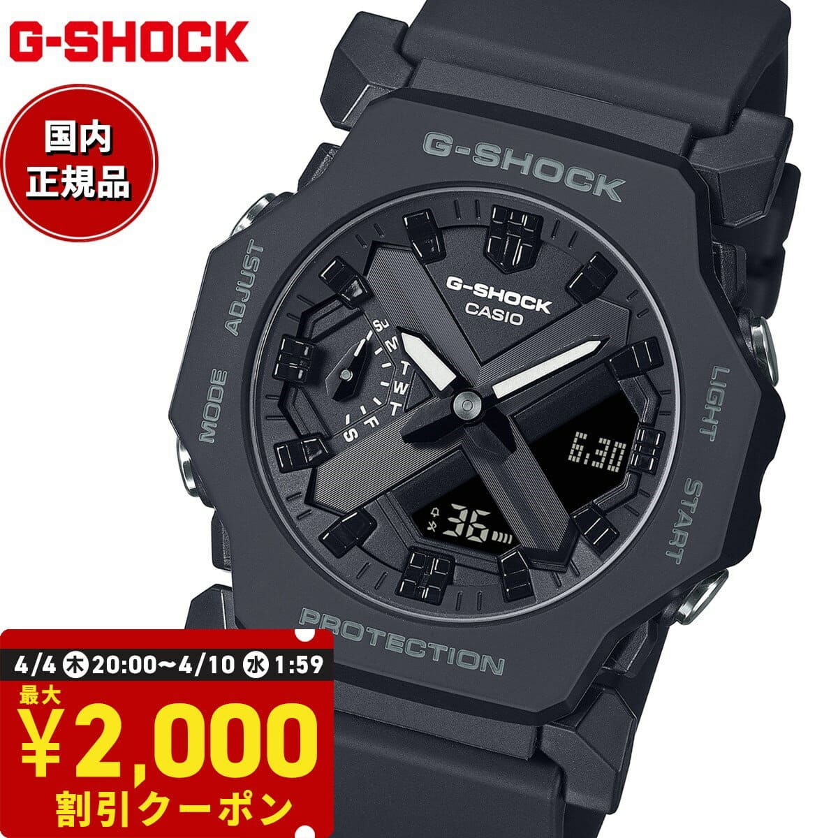 [New]2000 ! & up to 66 times! Marathon G-SHOCK Casio CASIO GA-2300-1AJF ...