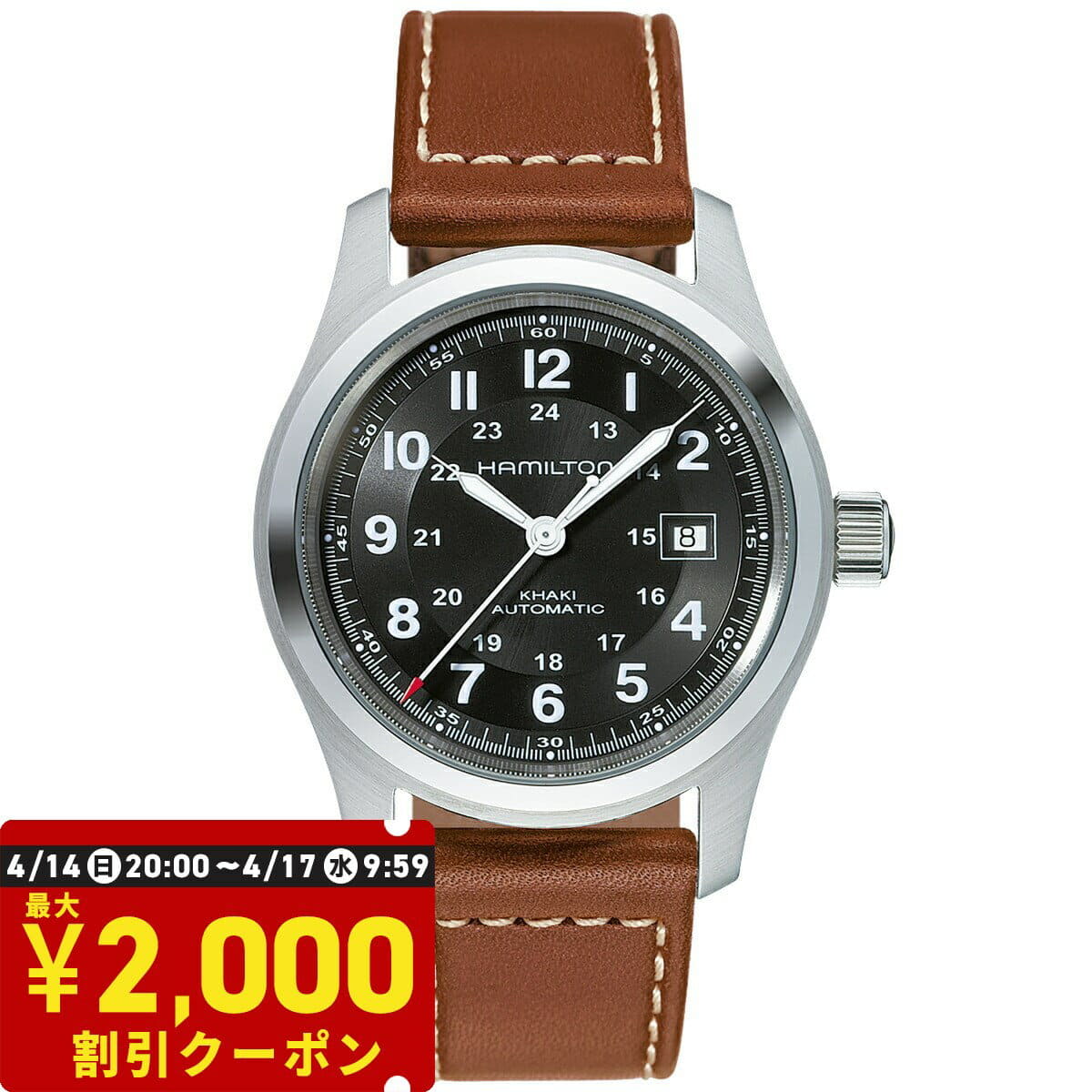 [New]2000 ! & up to 64 times! Marathon loan HAMILTON khaki field ...