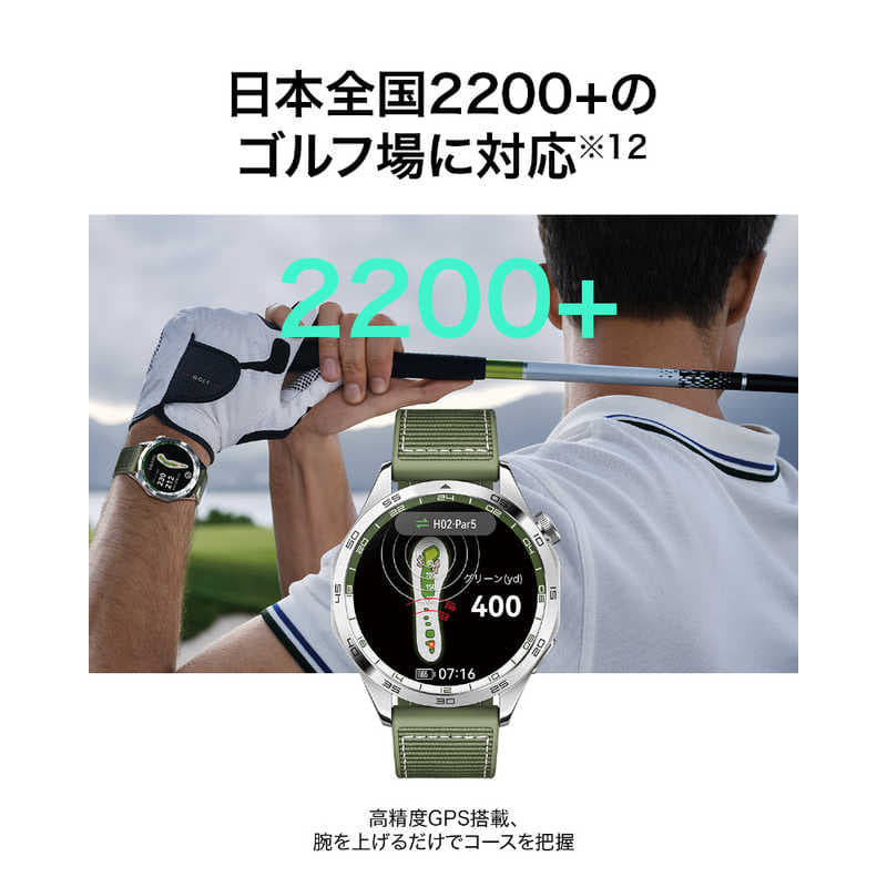 [New]HUAWEI smart WATCH GT4 46mm green WATCHGT446MMGR - BE FORWARD Store
