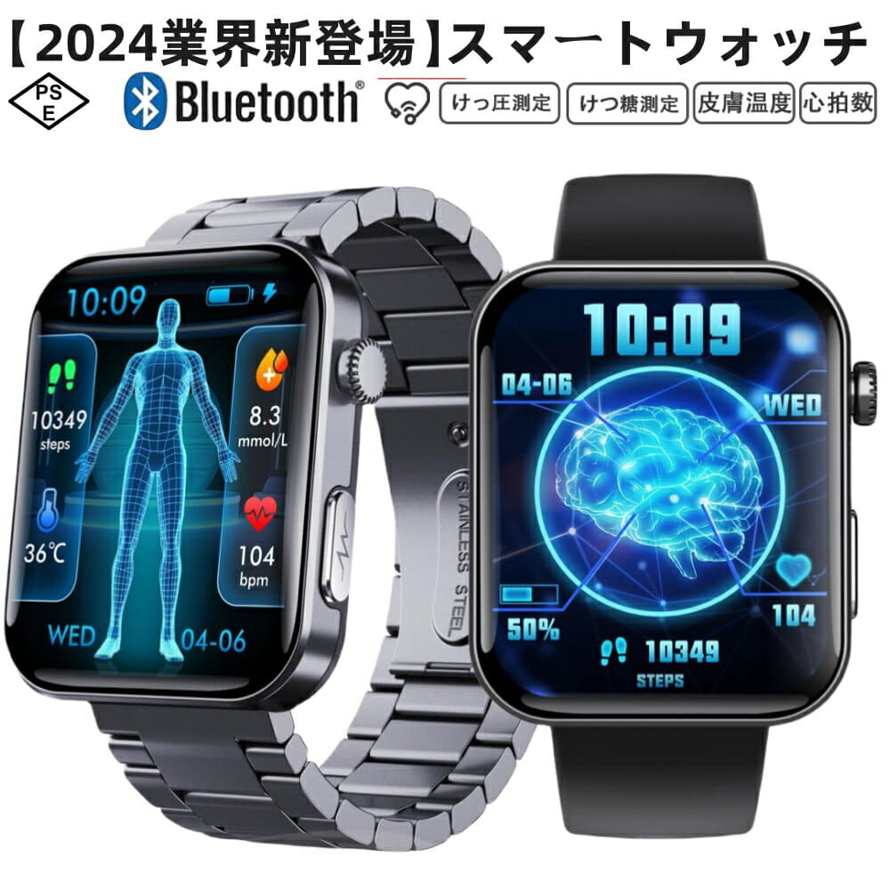 [New]2024 industry debut 2.10 inches of IP67 waterproofing alarm clock ...