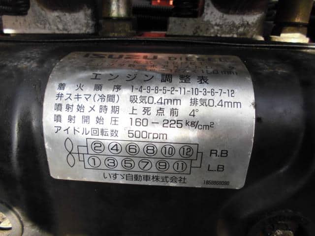 [Used]12PE1 Engine ISUZU ISUZU TRACTOR 1995 KC-EXD82D1 - BE FORWARD ...