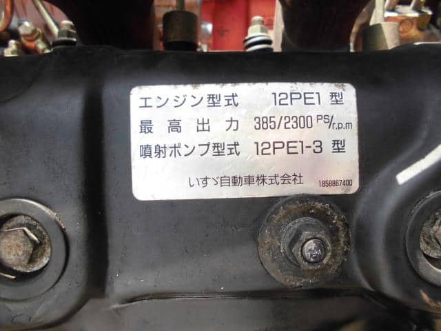 [Used]12PE1 Engine ISUZU ISUZU TRACTOR 1995 KC-EXD82D1 - BE FORWARD ...