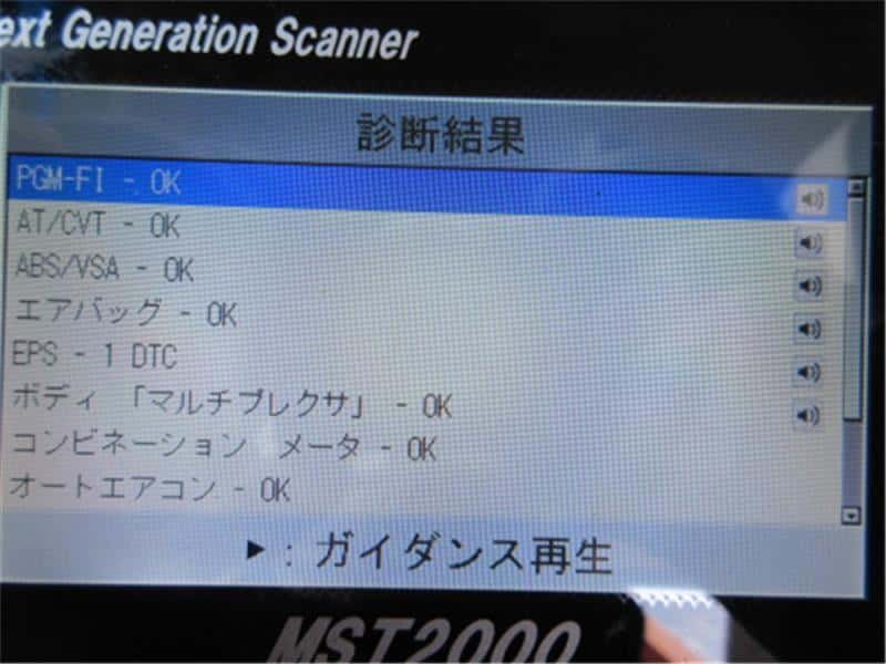 [Used]MR20DD Engine NISSAN Serena 2018 DAA-GFC27 - BE FORWARD Auto Parts