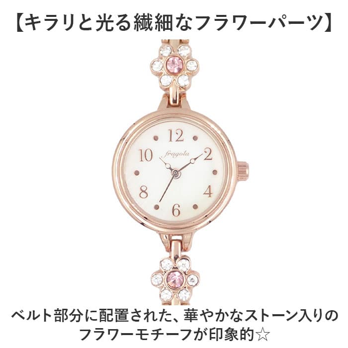 [New]fragola furagora Ladies constant seller wristwatch breath clock ...