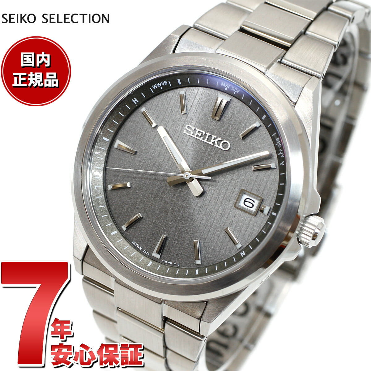 [New]up to 41 times! It is May 5 SEIKO selection SEIKO SELECTION S ...