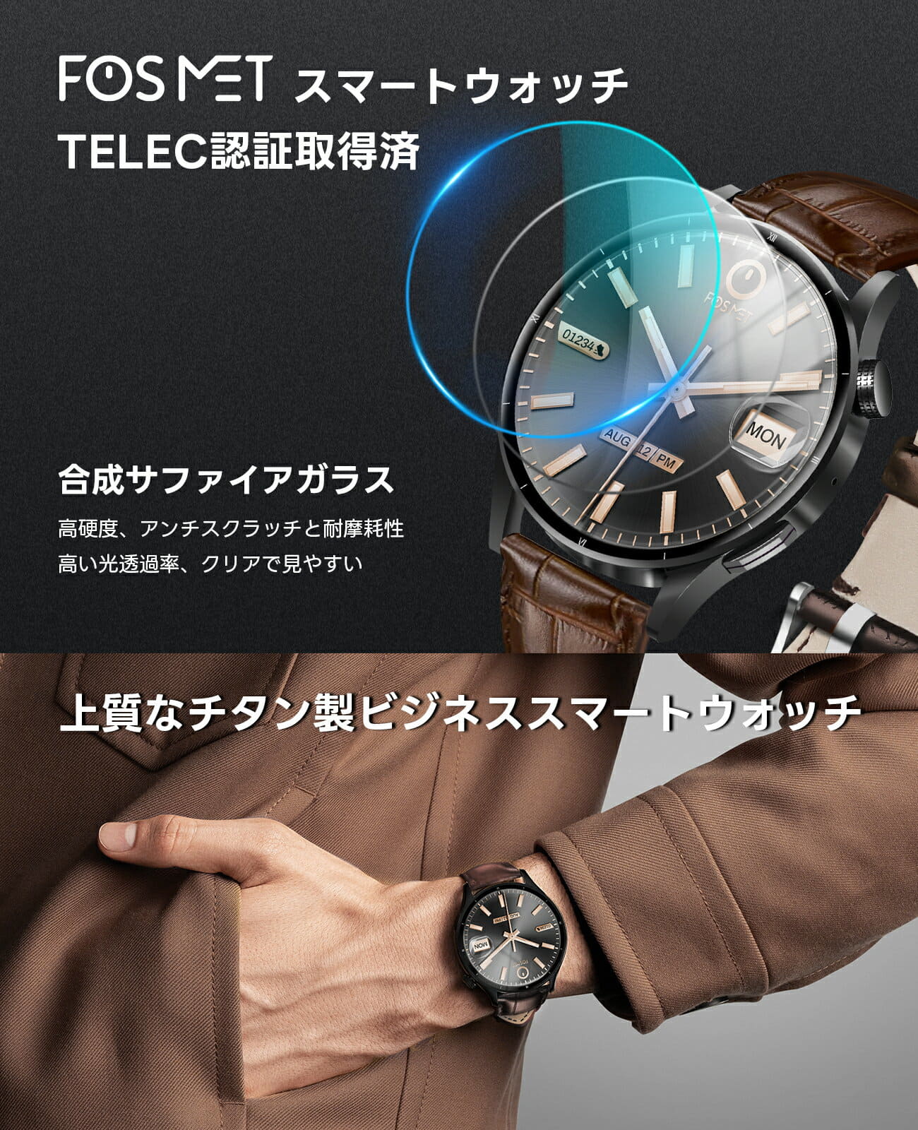 [New]Belt *2 TELEC certification acquisition finished attached to the ...