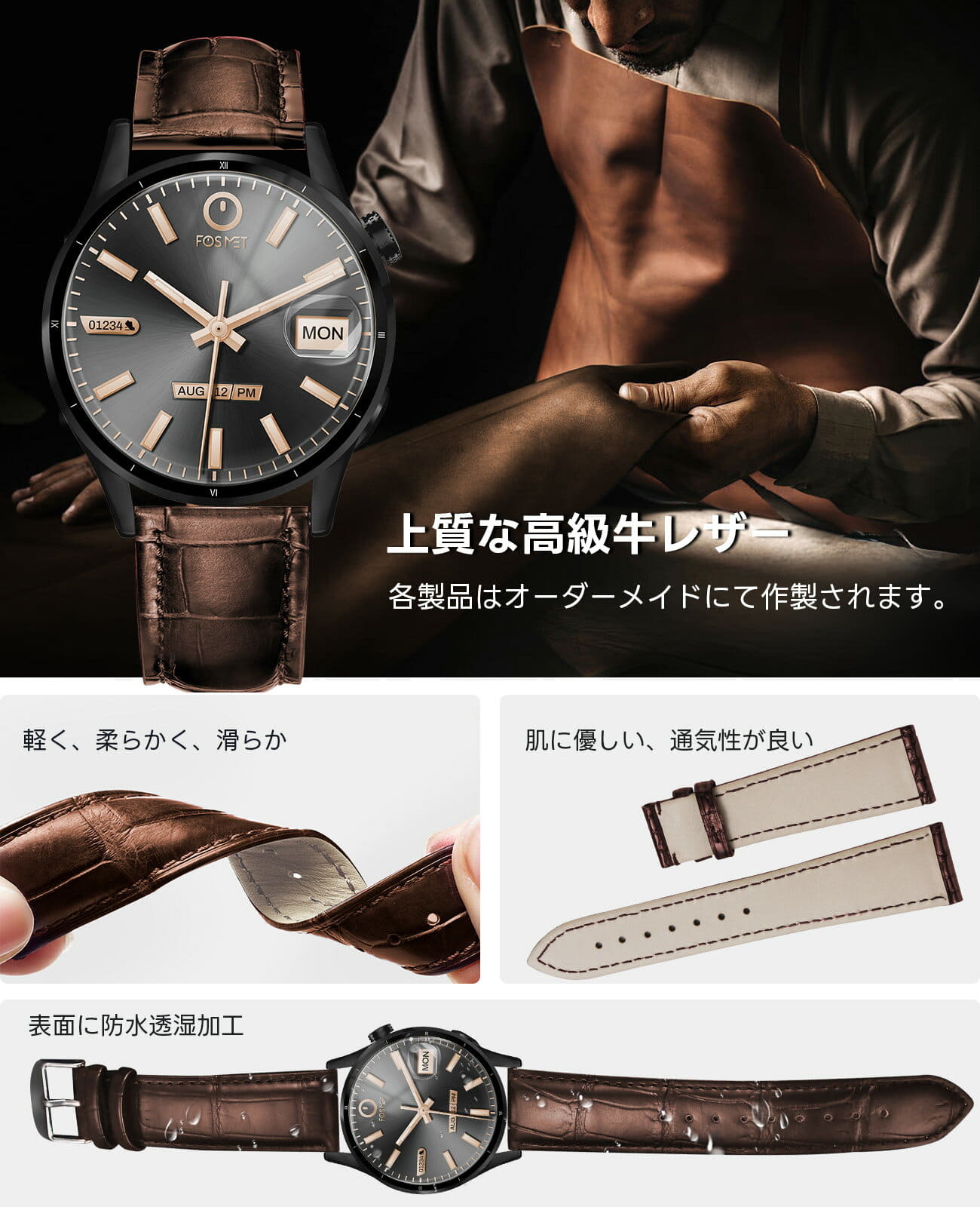 [New]Belt *2 TELEC certification acquisition finished attached to the ...