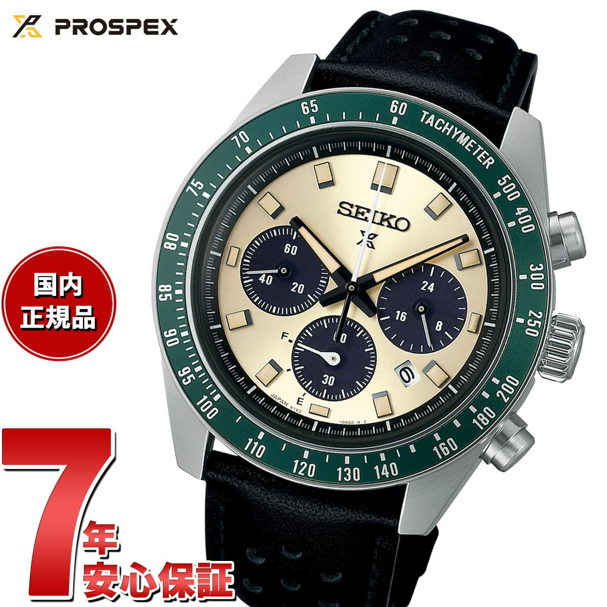 [New]up to 59 times! Marathon SEIKO Pross pecks SBDL115 speed timer solar Chronograph mens SEIKO ...