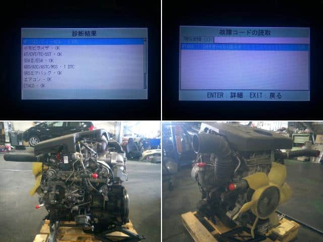[Used]4M41T Engine MITSUBISHI Pajero 2014 LDA-V88W 1000C458 - BE ...
