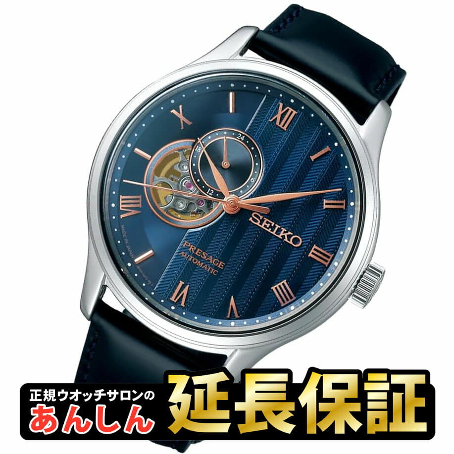 [New]Under distribution! It is for at 0:00 SEIKO Presage SARY187 series ...