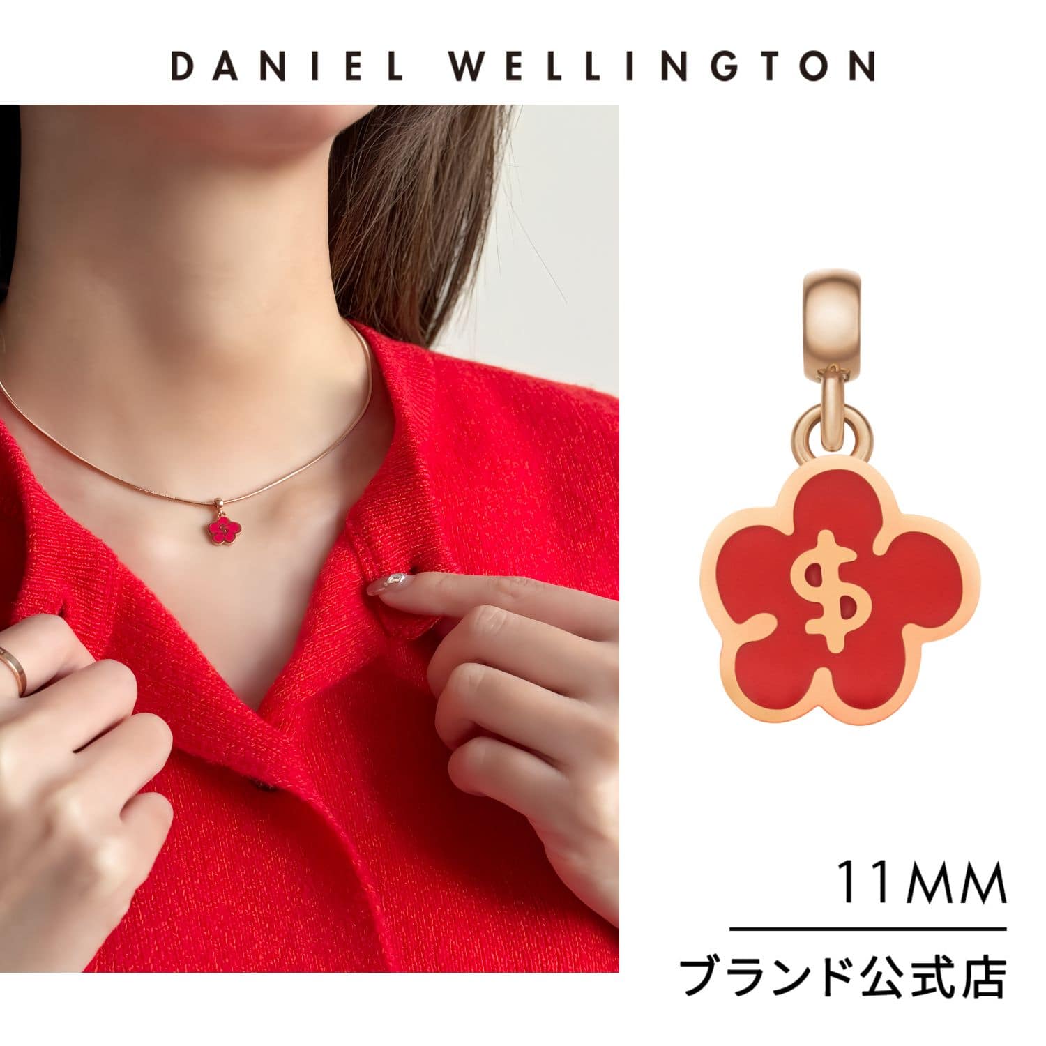 [New]Charm Daniel Wellington Daniel Wellington DW Charm Rich Flower RG ...