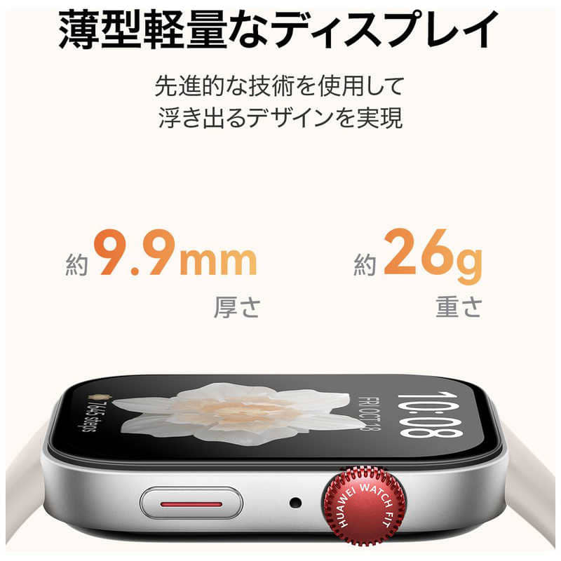 [New]HUAWEI WATCH FIT3/Pink Pink WATCHFIT3PINK - BE FORWARD Store