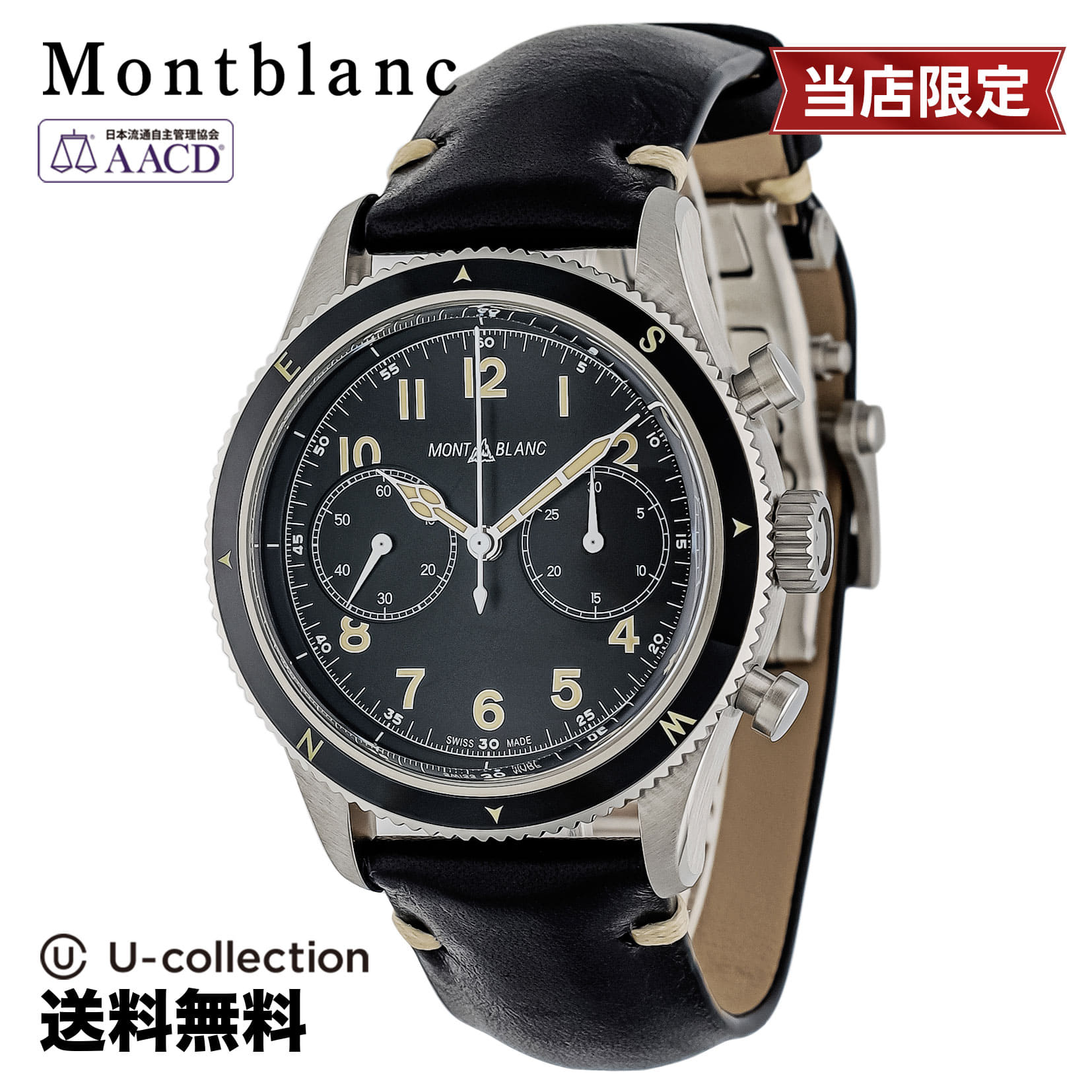 [New]Mont Blanc Montblanc mens clock 1858 self-winding watch Black ...